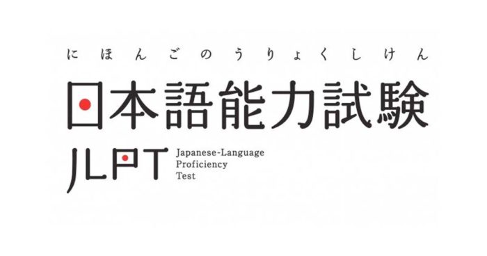 What is the BJT (Business Japanese Proficiency Test)? - Toranomon ...