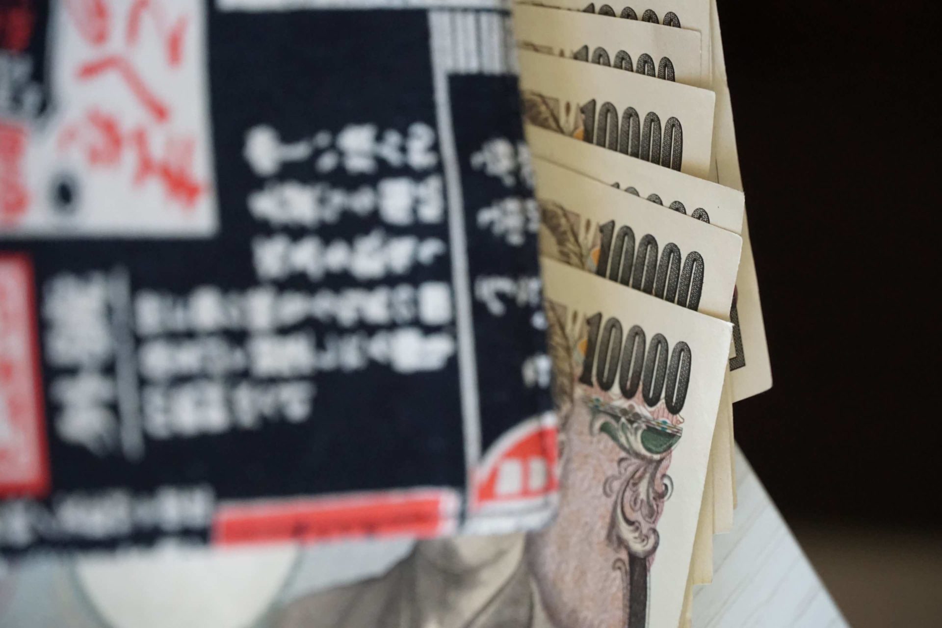 Tipping in Japan: There is no tipping culture in Japan - Toranomon ...
