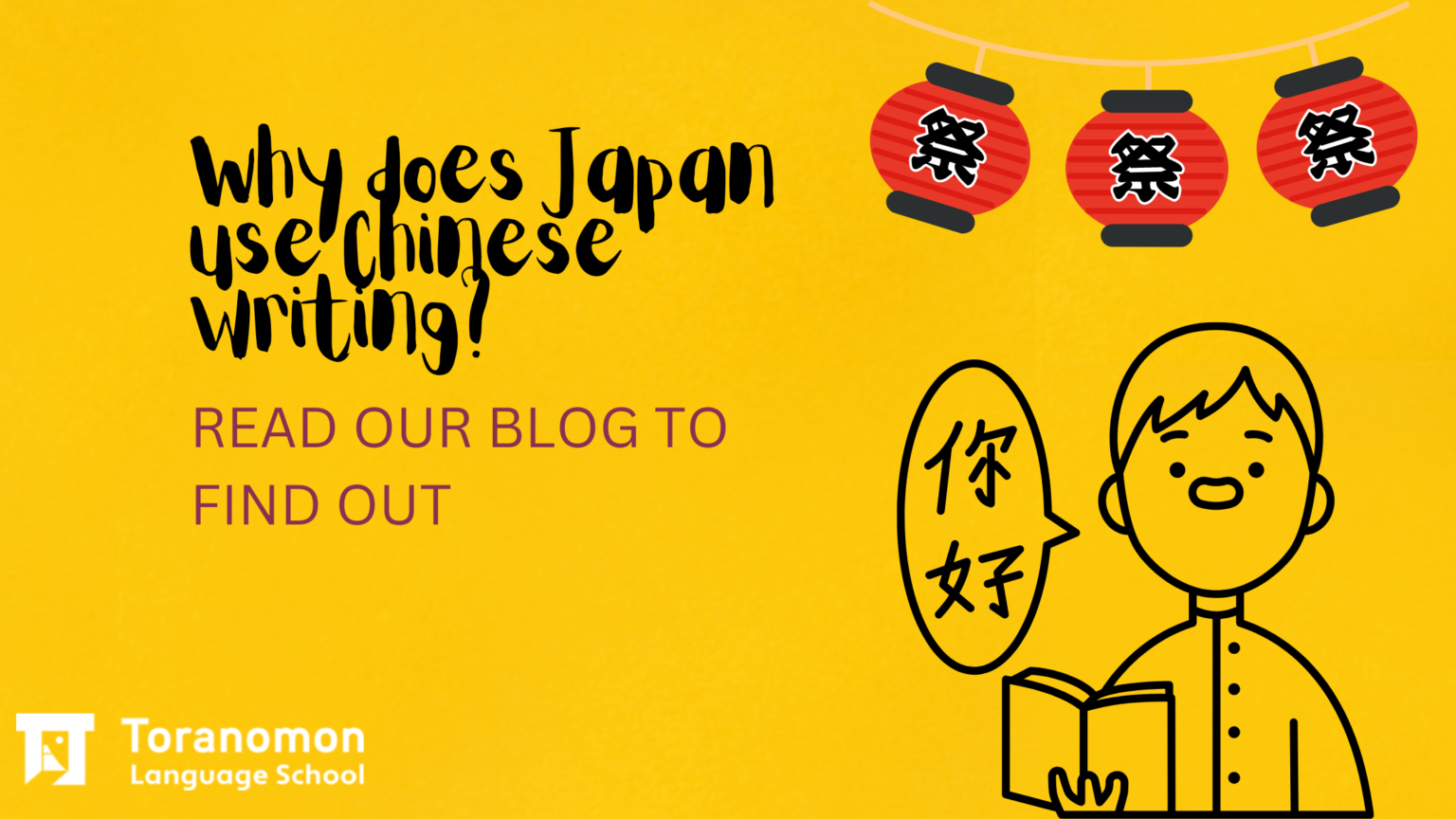 Why Does Japanese Language Use Chinese Characters? - Toranomon Language School