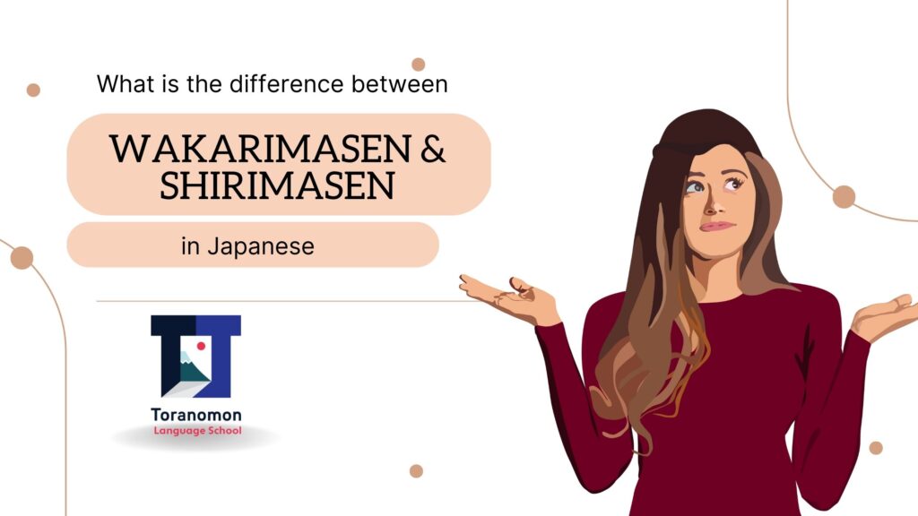 Tag: japanese grammar - Toranomon Language School
