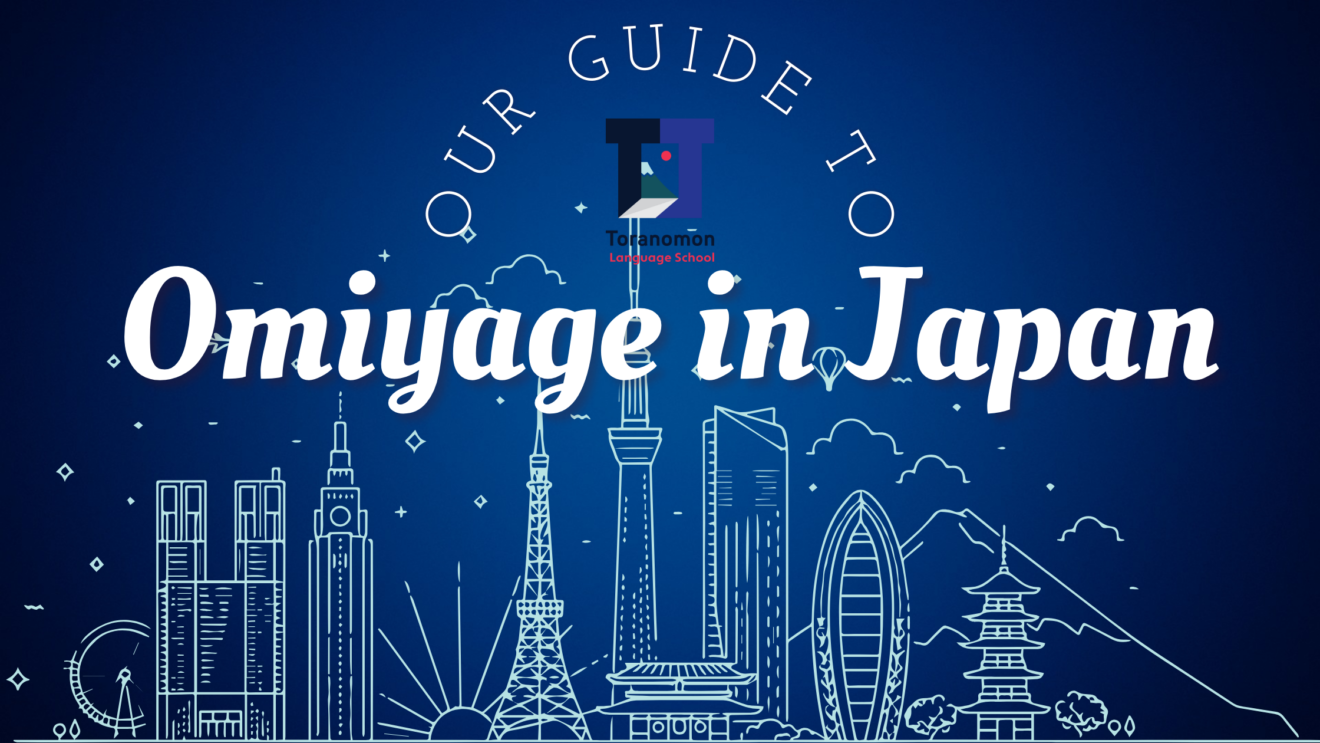 Omiyage in Japan: Our Guide to Japan’s Gift Giving Culture - Toranomon ...