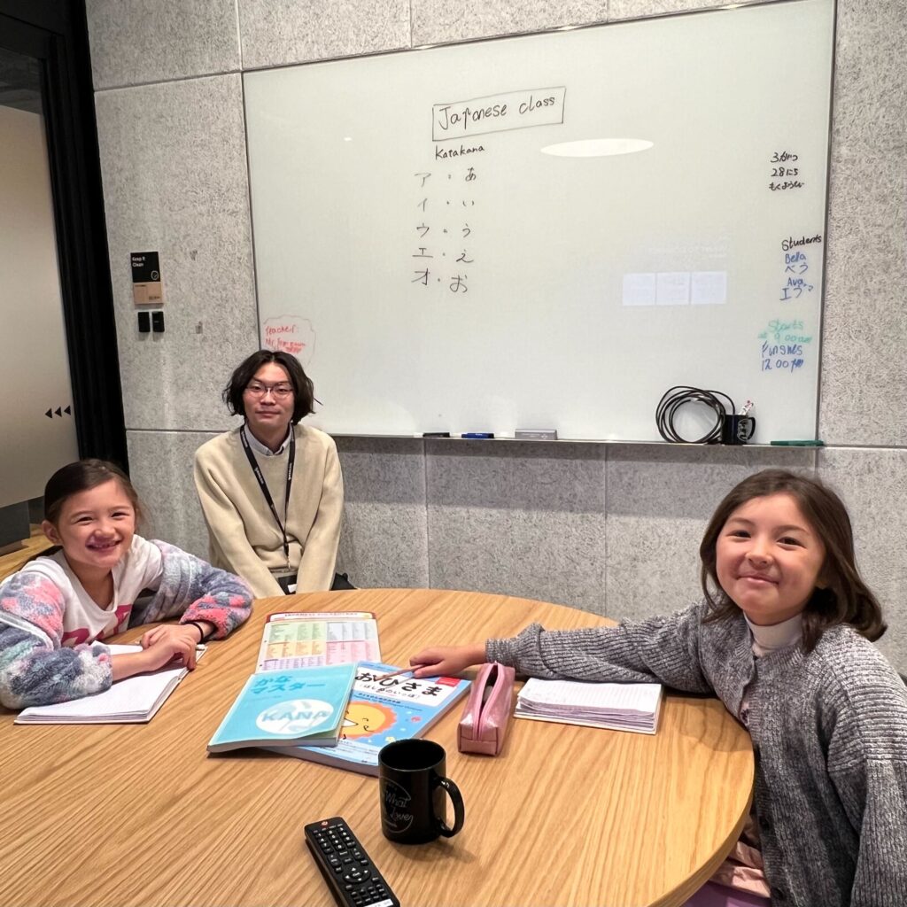 Japanese program - Toranomon Language School