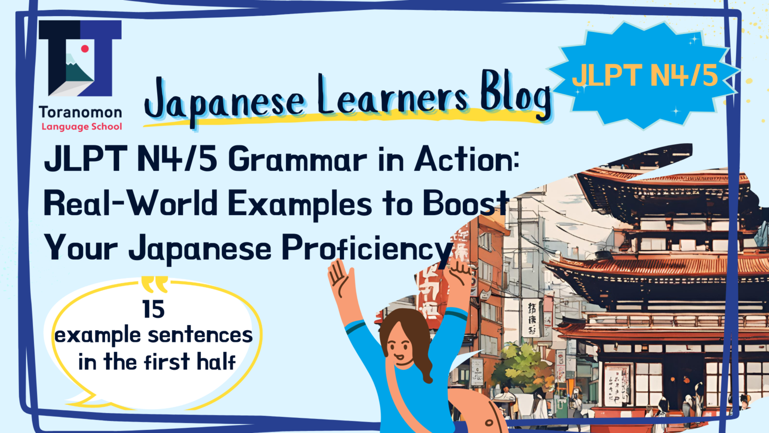 For JLPT N4 & N5 learners! N4とN5の文法を使った例文前半！ - Toranomon Language School