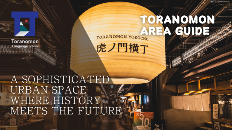 Toranomon: A Sophisticated Urban Space Where History Meets the Future ...