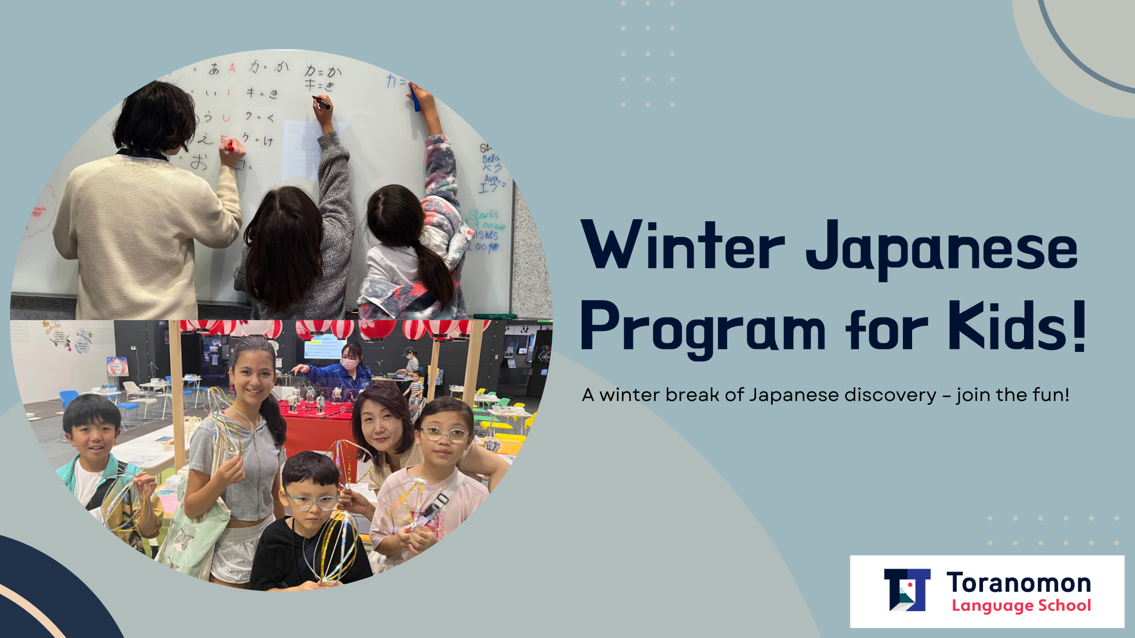 Join Our Winter Japanese Program for Kids! | December 9 - January 10 - Toranomon Language School