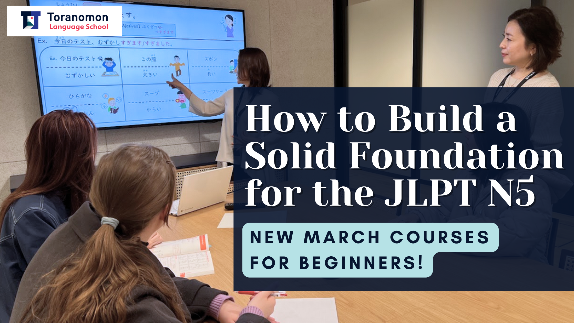 How to Build a Solid Foundation for the JLPT N5 - Toranomon Language School