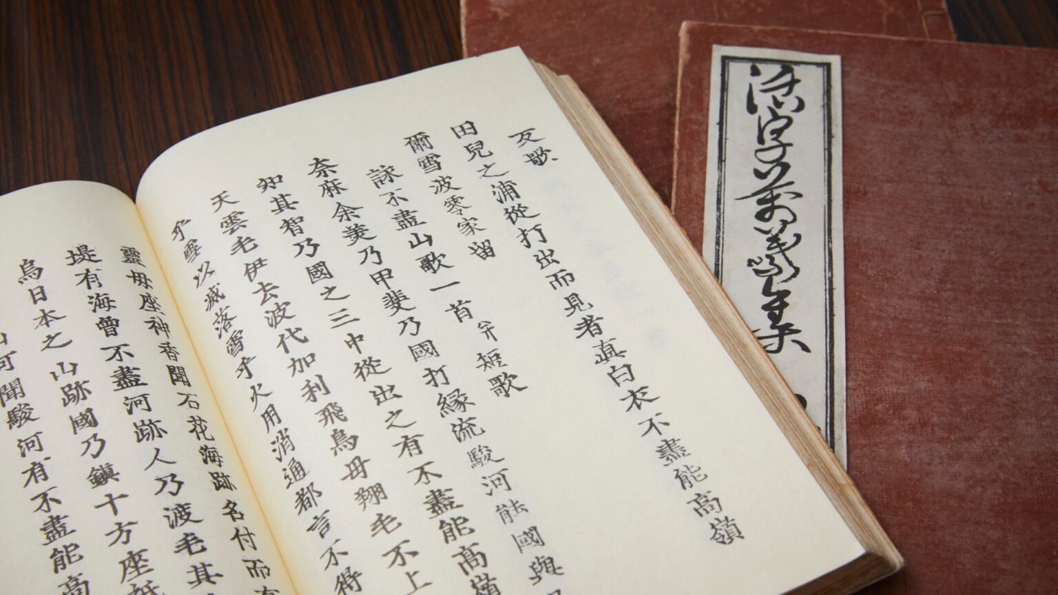 Kanji Radicals Explained: The Building Blocks of Japanese - Toranomon Language School